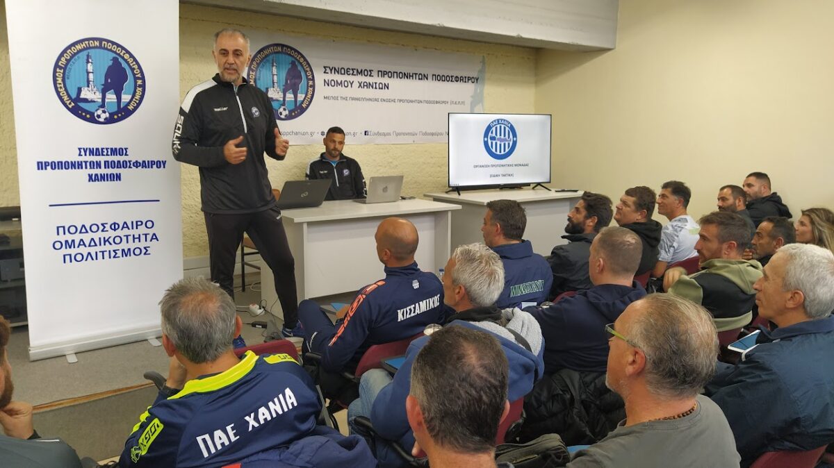 Επιτυχημένο το προπονητικό καμπ στα Περιβόλια με Ταουσιάνη ...