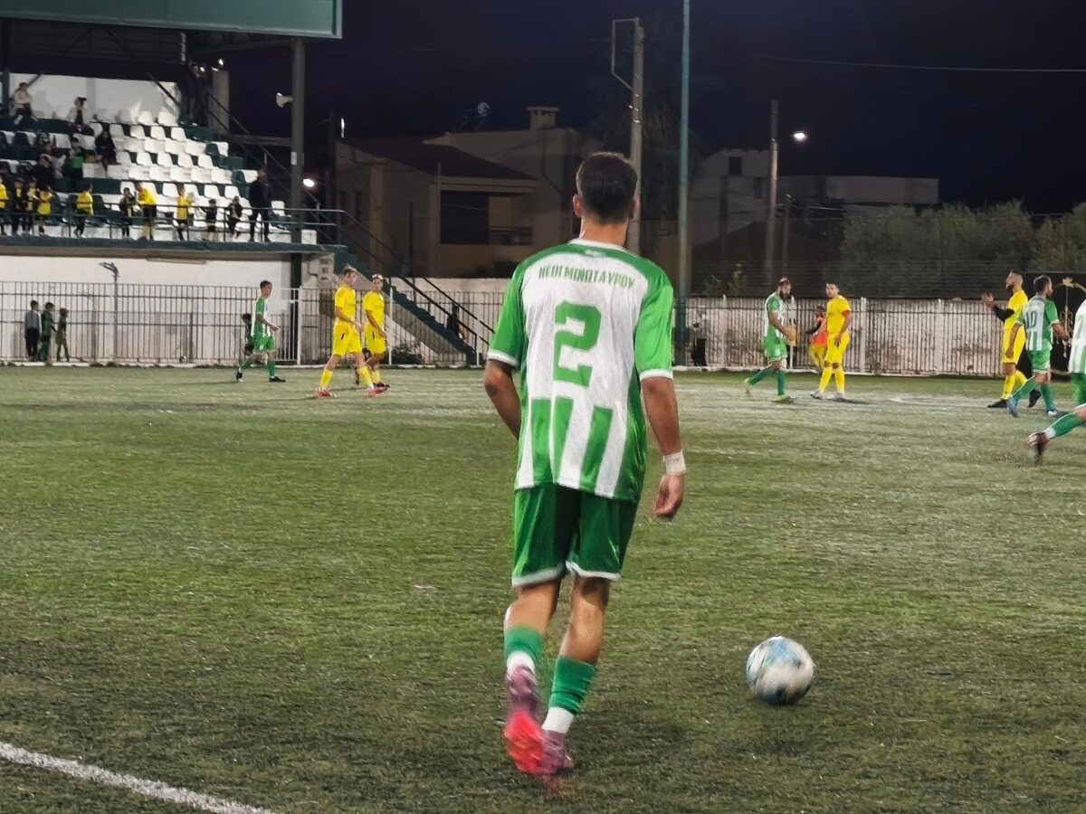 Τοπικό Χανίων: Τι έγινε στα πρωινά ματς της Κυριακής - mirrorsports.gr